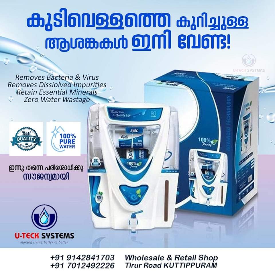 U-Teck Systems Kerala - VALANCHERY